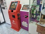 Qiwi (Islam Karımov kóshesі No:203), ödeme terminali  Almatı'dan
