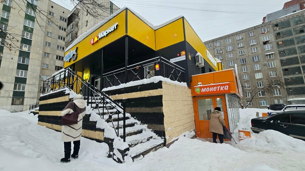 Bira dükkanı Seledka, Ufa, foto