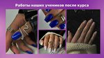 Alexandra Medvedeva manicure school (Akademika Korolyova Street No:13с1), kuaför meslek eğitimi  Moskova'dan