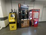 Lifehacker Coffee (Bogdana Khmelnytskogo Street No:35), kahve otomatı  Saransk'tan