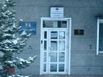 Хабаровский городской Штаб народных дружин (Khabarovsk, Turgeneva Street), zabıta  Habarovsk'tan