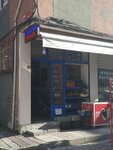 Anılar Market (İstanbul, Kağıthane, Ortabayır Mah., Atalar Cad., 49A), market  İstanbul'dan
