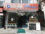 Bozüyük Süt Ürünleri (Ankara, Yenimahalle, 408. Cad., 114 116), süt ürünleri satış mağazaları  Ankara'dan