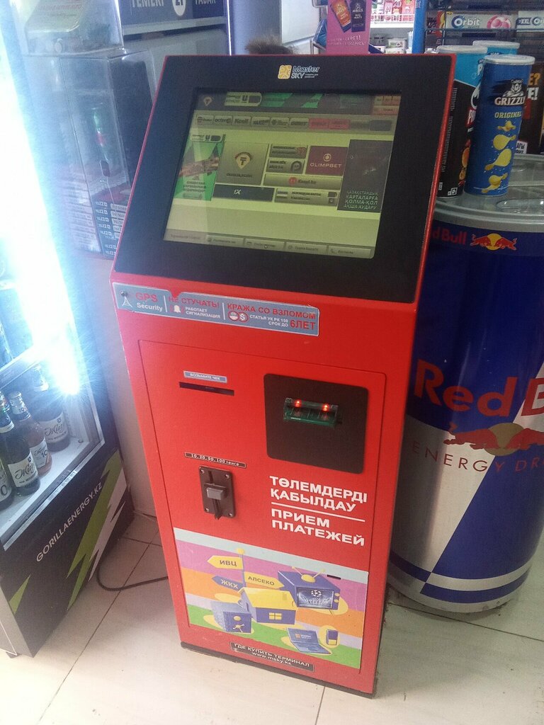 Ödeme terminali Qiwi, Jezkazgan, foto