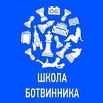 Botvinnik Chess School (Kosygina Street No:17к8), spor okulları  Moskova'dan