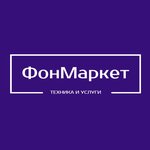FonMarket (Karla Marksa Street No:20/13), elektronik eşya mağazaları  Tuapse'den