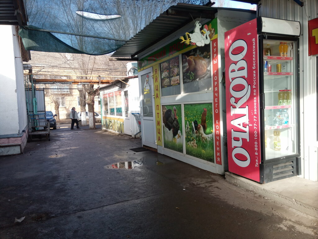 Kanatlı hayvan ürünleri ve yumurta Птичий дворик, Voljski, foto