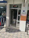 Aybee Kuaför (İzmir, Buca, 254 Sok., 188/1), kuaförler  İzmir'den