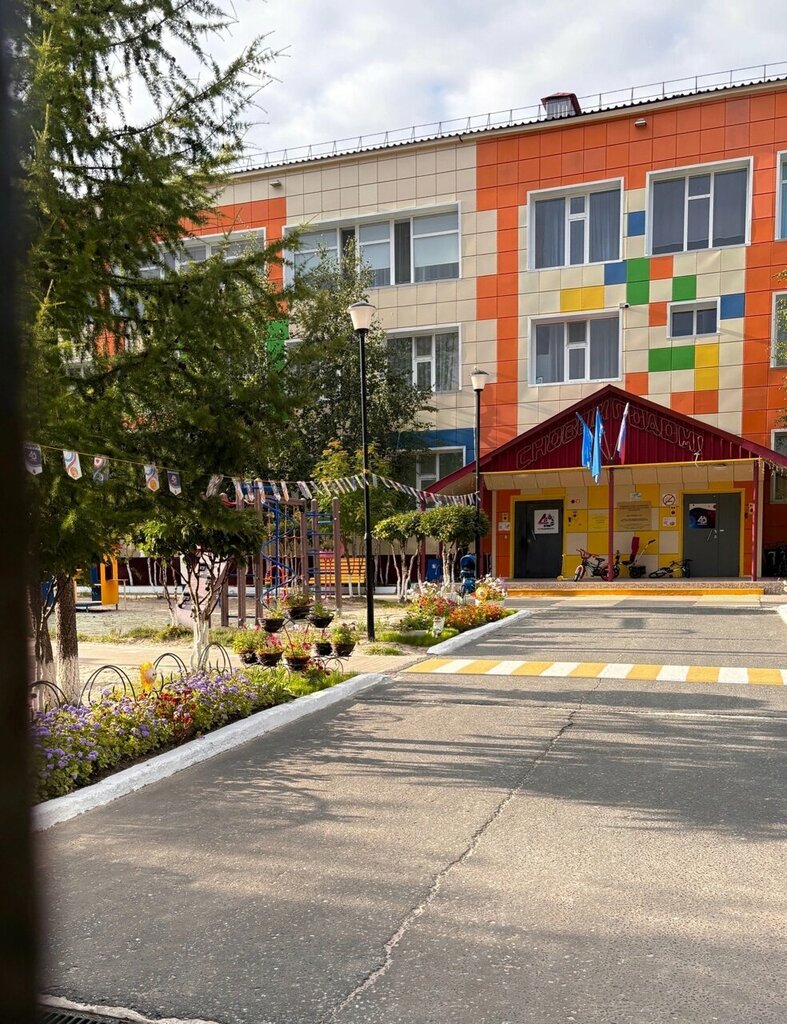 Anaokulları Kindergarten Solnce, Muravlenko, foto