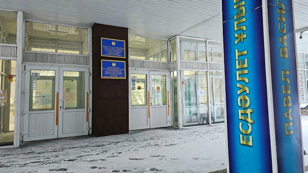 Çevre dernekleri Republican Methodological Center for Phytosanitary Diagnostics and Forecasts, Öskemen (Ust‑Kamenogorsk), foto