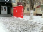 Kaspi Postomat (Abilkair khan Avenue No:5), parsel otomatı  Aktöbe'den