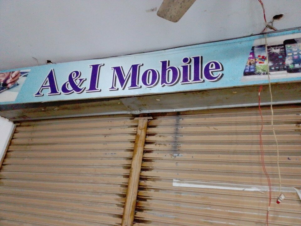Elektronik eşya mağazaları A&i mobile, Karaçi, foto