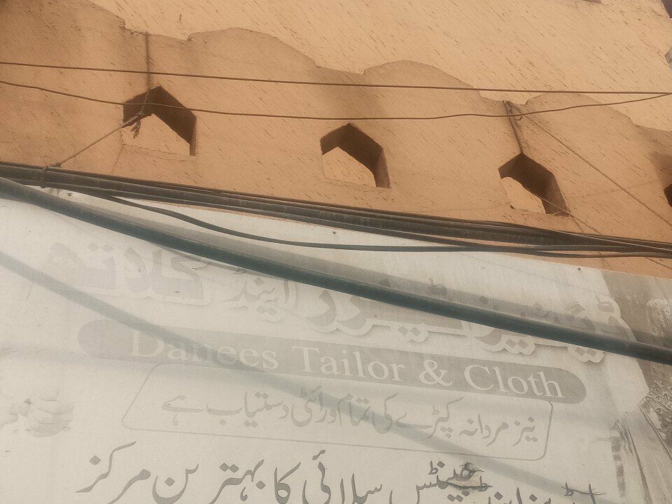 Terziler Danees Tailor and Cloth Shop, Rawalpindi, foto
