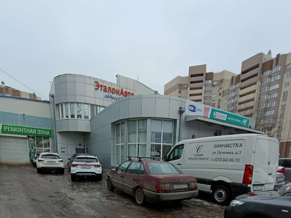 Teslimat noktası Linza 36, Voronej, foto