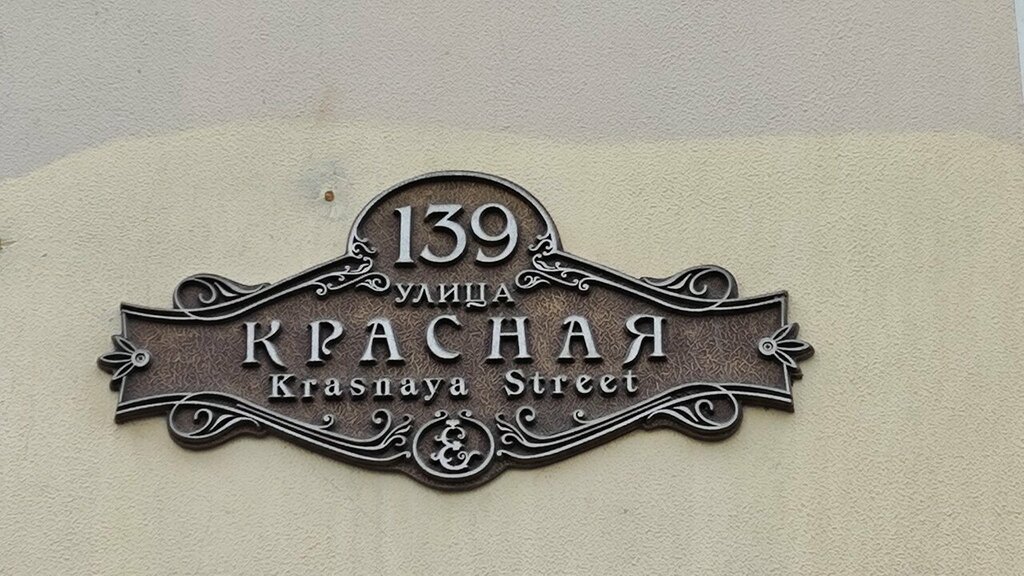 Mimari proje firmaları Основной формат, Krasnodar, foto