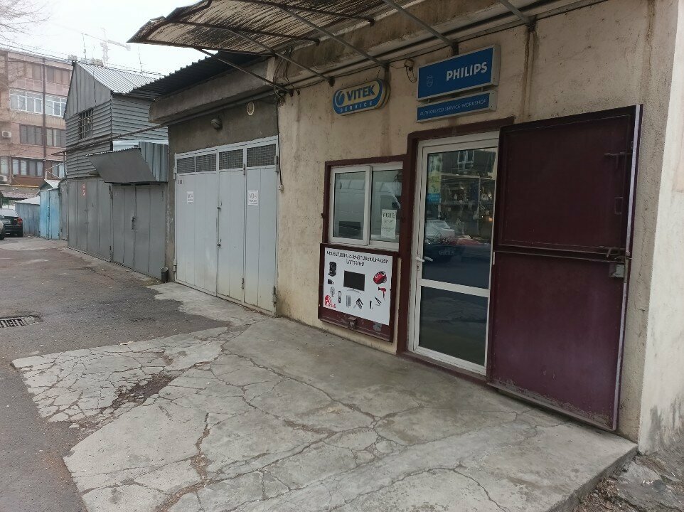 Beyaz eşya servisleri Սպասարկման Կենտրոն, Erivan, foto