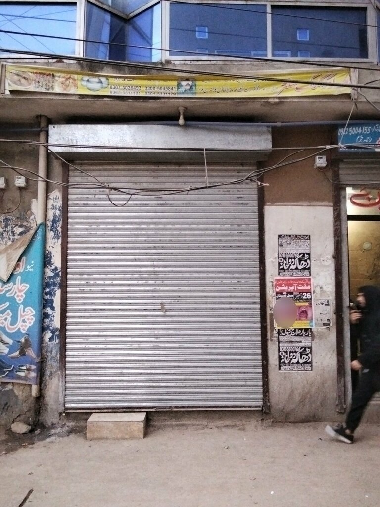 Yönetim ofisi Baghdad Cooking Center, Rawalpindi, foto