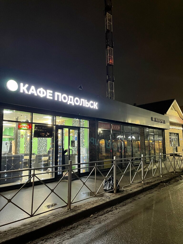 Kafe Кафе Подольск, Podolsk, foto