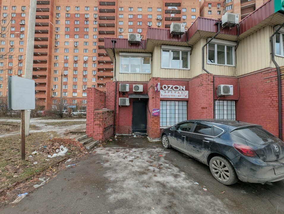 Teslimat noktası Ozon, Dzerjinski, foto