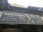 Jawad Traders (No:A89, Rawalpindi), su tesisatı ekipmanları  Rawalpindi'den