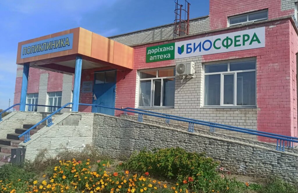 Eczaneler Biosfera, Pavlodar eyaleti, foto