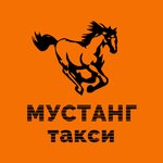 Мустанг (ulitsa Yunosti No:20), taksi çağırma  Mejdureçensk'ten