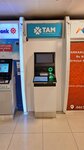 Tam ATM (Konya, Selçuklu, Dr. Sadık Ahmet Cad., 19), atm'ler  Konya'dan