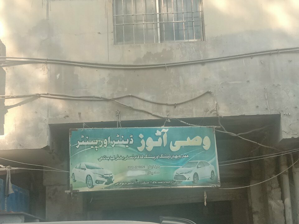 Otomobil servisi Wasi, Karaçi, foto