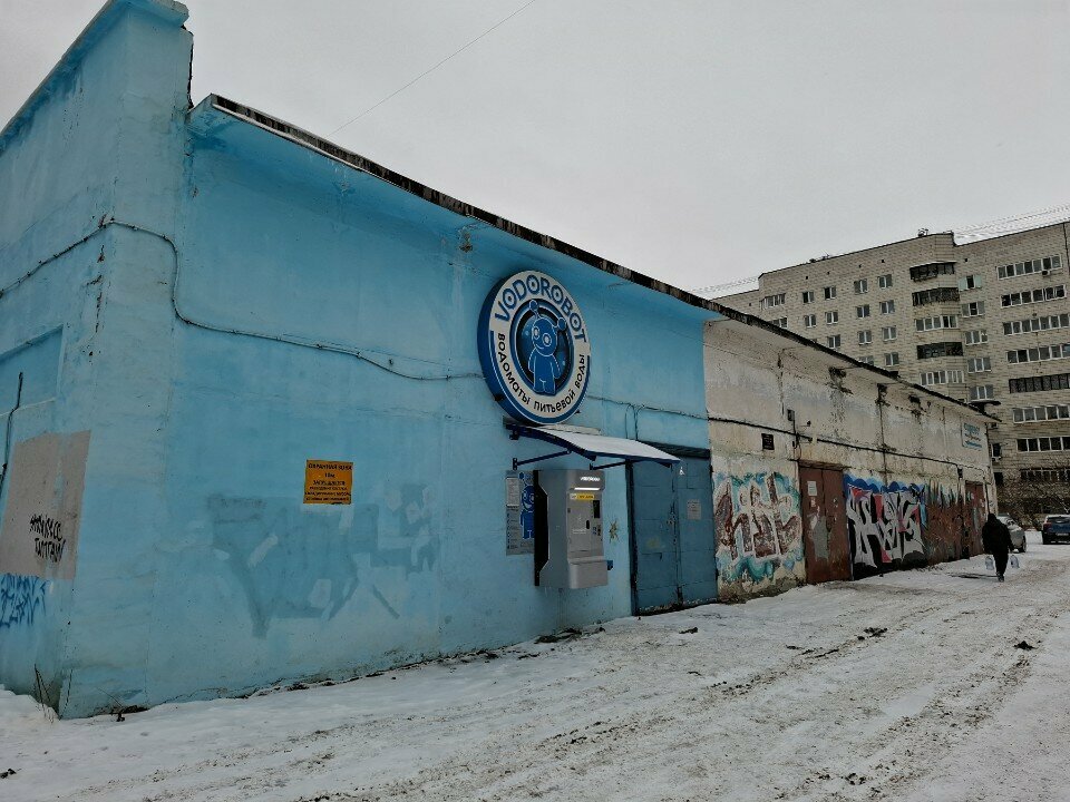 Su satışı Vodorobot, Yekaterinburg, foto