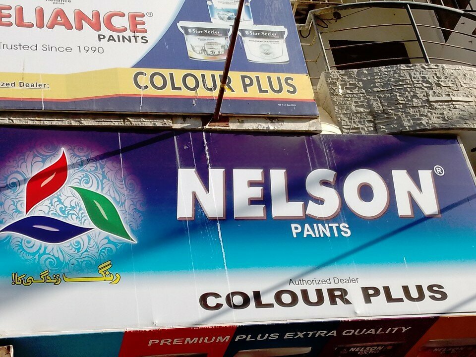 Boya ve cila malzemeleri üretim ve satış yerleri Colour Plus, Karaçi, foto