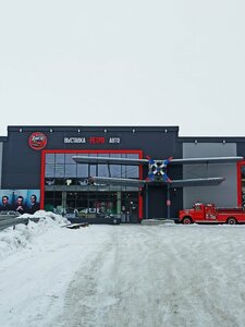 Auto Rancho (Gorkovskoye Shosse Street No:53Г, City of Kazan), müzeler ve sanat galerileri  Kazan'dan