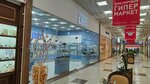 Stilny blesk (Dzerzhinsky Street No:100), kuyumcular  Krasnodar'dan