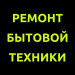 Техник (Polotskaya Street No:6к1), beyaz eşya servisleri  Moskova'dan