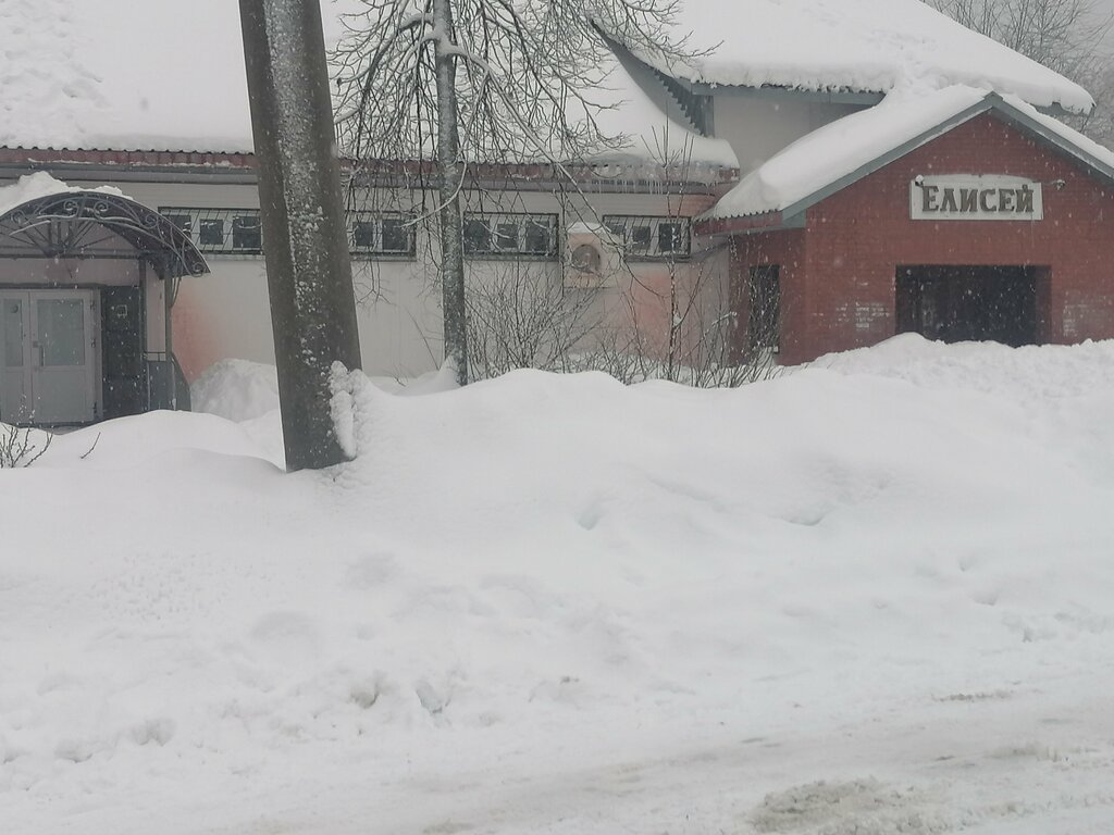Market Елисей, Kizel, foto