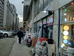 Sobsan tikinti materiallari (Vladislav Plotnikov Street No:31), yapı mağazası  Bakü'den