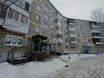 Gelios (Akademika Bardina Street No:19), çocuk ve gençlik merkezleri  Yekaterinburg'dan