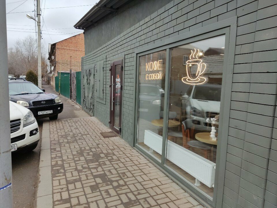 Kahve dükkanları Ясриб, Astrahan, foto