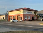 Tire fitting and repair (Polevaya ulitsa No:1Д), oto lastik tamiri  Zhlobin'den