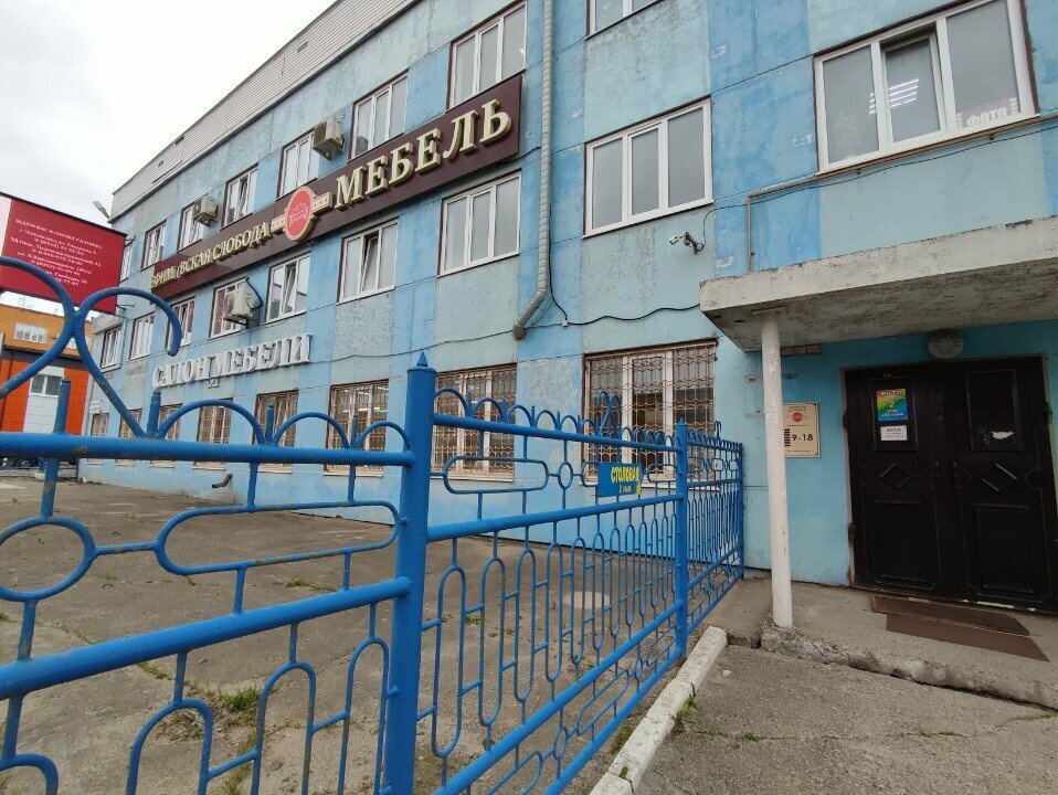 Demirdökümcüler Стиль ковка 21, Cheboksary, foto