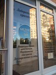 Mezhek_lab (70-letiya Oktyabrya Street No:1/4, mikrorayon Yubileyny), manikür-pedikür  Krasnodar'dan
