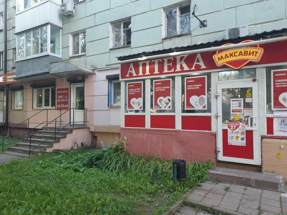 Parsel otomatı Цайняо, Smolensk, foto