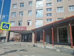 Ans Studio & School (Sovetskaya Street No:64), manikür-pedikür  Novosibirsk'ten