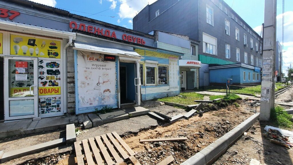 Kozmetik ve parfümeri mağazaları Магазин парфюмерии и косметики, İvanovo, foto