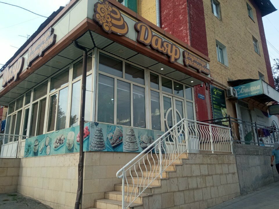 Hazır gıda satan yerler Даяр Улуттук Дасторкон, Osh, foto