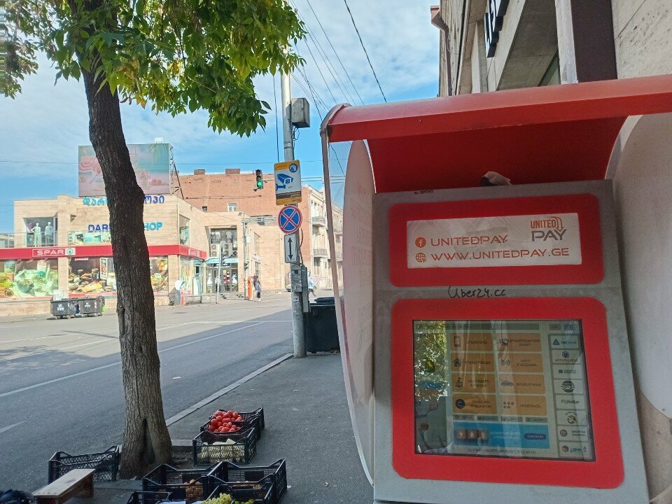 Ödeme terminali Pay box, Tiflis, foto