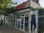 Ikhlas (Absamat Masaliev Avenue No:22/2, Osh), dini ürünler  Osh'tan