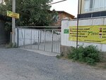 JEDI language courses (Shkolny Lane No:16), yabancı dil kursları  Celalabat'tan