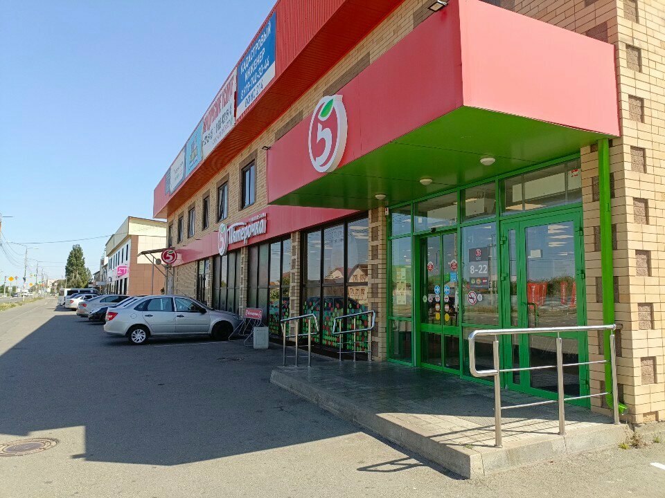 Kahve otomatı Coffee spot, Mikhaylovsk, foto