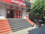 Qiwi (Zhibek Zholy Avenue No:65А), ödeme terminali  Almatı'dan