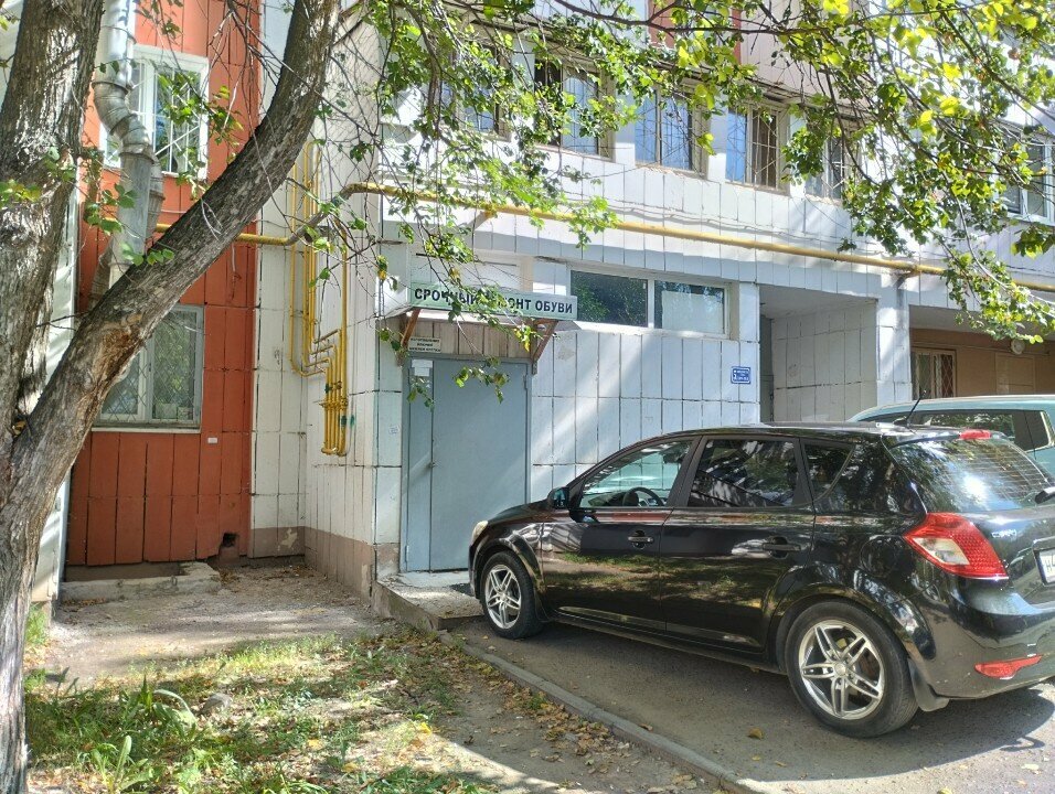 Ayakkabı tamiri Срочный ремонт обуви, Kazan, foto